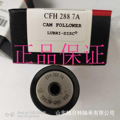 MCFH288 7CGI栓LL滚针轴7承CFH28 8 A  MCGILL英制螺滚轮轴承