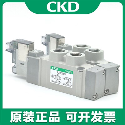 CKD原装 电磁阀  4HA119-M5-3 4JA119 4HA219 4JA219 229 239 319