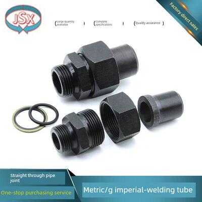 液压焊接式直通接头高压碳钢英制外螺纹焊接钢管1/2 1/4活接JB966