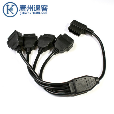 OBD2一分四连接线obd公头延长线一拖四个母头ELM327 0.5m16针满芯