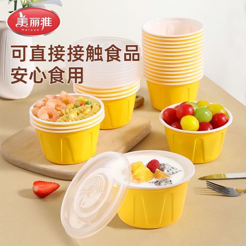 美丽雅一次性食品级加厚餐盒带饭加热饭盒食品家用带盖圆形打包盒