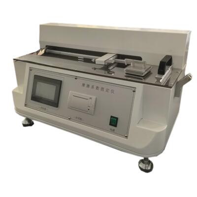 薄膜纸张摩擦系数测试仪 橡胶磨擦系数试验机 MXD01摩擦系数仪