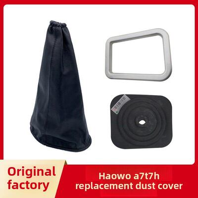 中等状态充电Hawo A7T7H换档杆防尘罩齿轮杆防尘罩防尘罩压力板带