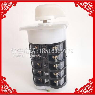 精益机床线路控制LW5D-D36/开KII5转换开关6C7892/10银触点1组合