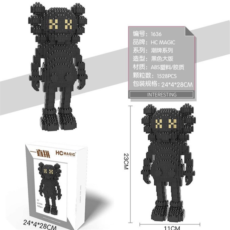 微型小拼插积木玩具 1634-1641迷你益智方块创意色彩丰富