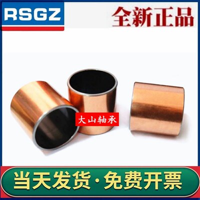 无油衬套直柱型 OFV01-d10-d12-L5-L6-L8-L9-L10-L12-L15-L20-L25