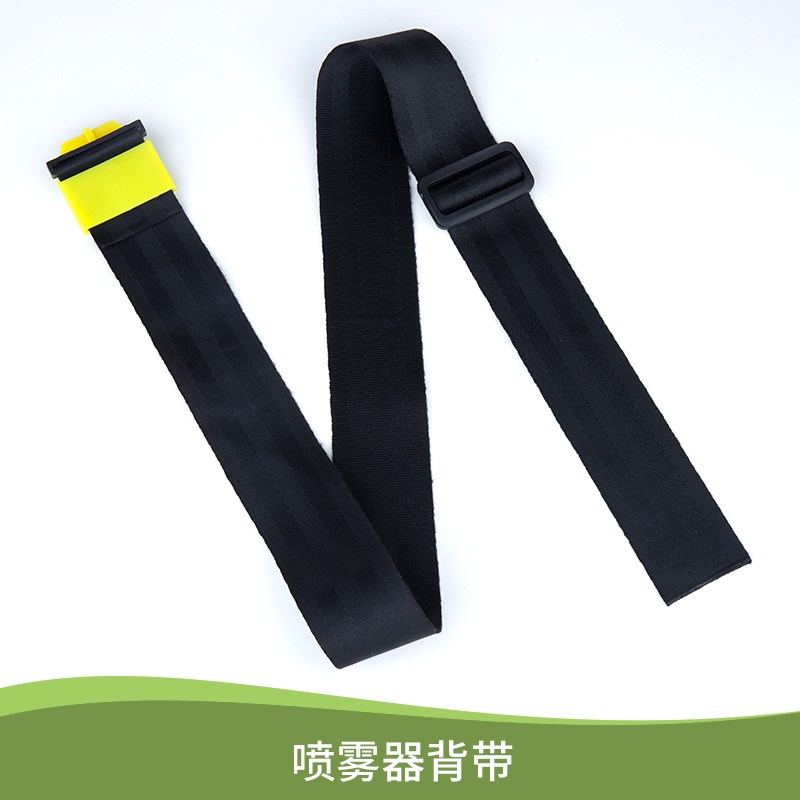 汽车电动喷雾器通用背带 新款消毒加厚加宽背带