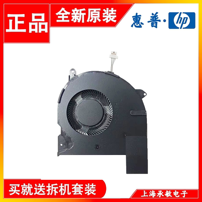 适用440 445 450 G5 G6 G7 G8 zhan66 Pro14/15 G1 G2 G3 G4风扇