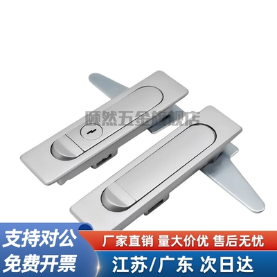 平面锁XAT01/XAT02/XBG15/XBG16/XBG17/XBG18电柜箱门锁