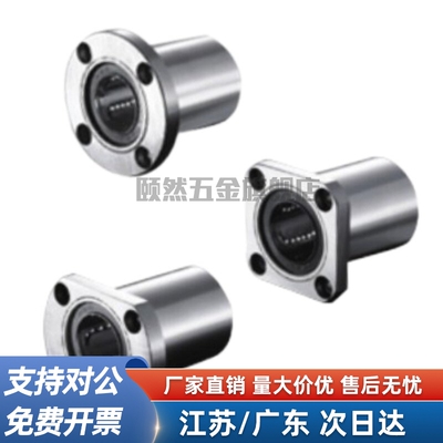 轴承SLHFRS/SLHFSS/SLHFCS3/4/5/6/8/10/12/13/16/20/25/30/G/H/L