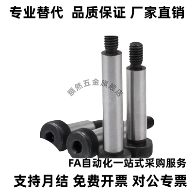 16等高BMSB5螺丝C-SMSB30/MSB13-10/15/20/25/MSBL50/6/12/8/4/40