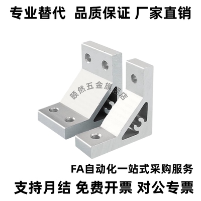 HBLUS50/NBLTS角码C-NBLTD8/HBLTD6支架HBLUD5/HBLUDB件HBLUDW30