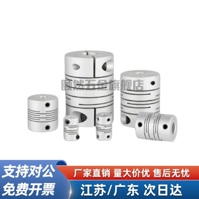 联轴器CPLCN12 16 20 25 32 40-5/6/8/10/12/14沟槽式夹持