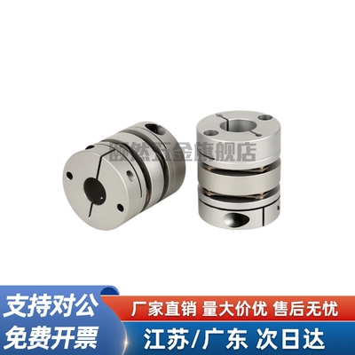 C-SCPW55/46/28/21-40-12-14-15-17-19-20-22-24-25-8-6-10联轴器