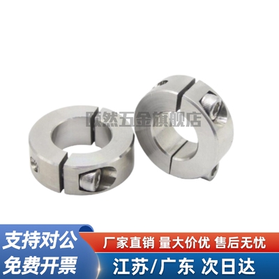 紧凑型固定环开口型SCSJ PSCSJ SSCSJ6 8 10 12 15 16 20 -6