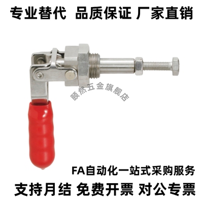 推拉式快速夹钳TCPF7 TCPM1TCPM2TCPF TCPM TCPF3 TCPF6