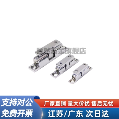 HFW21-L32/L43/L50/L70 不锈钢球形扣碰珠HFW01/12-L40/69/60/44