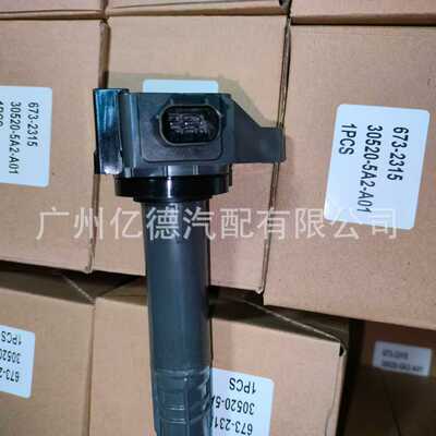 30520-5A2-A01 673-2315 Hon.da Accord CR-V Acura 2.4L点火线圈