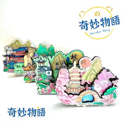 木质杭州冰贴旅游纪念品小礼品西湖箱三印潭塔月雷峰宋城木AQH质