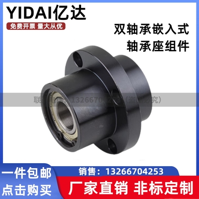 双轴承嵌入式带卡簧圆法兰轴承座组件BGRZB带座轴承BFU31固定座