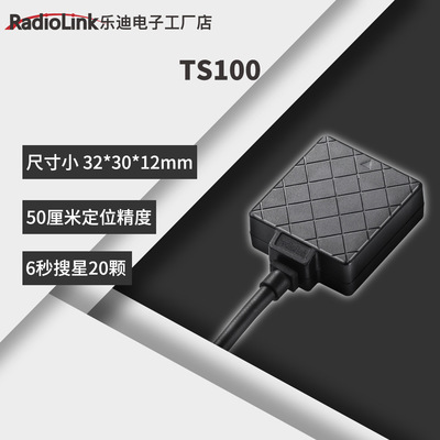 固定翼穿越机MINIPIX和F