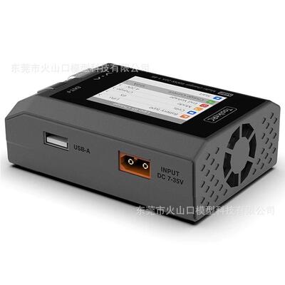 toolkitrc M8P平衡充电器1-8S 600W 20A航模锂电池大功率充电放电