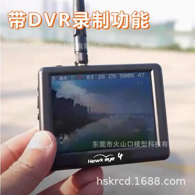 鹰眼锐视4四代小飞手fpv显示屏带dvr录制5.8G卡录穿越机图传屏幕