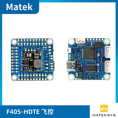MATEKF405-HD飞控rduPil