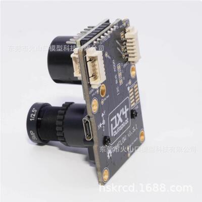 PX4FLOW 光流传感器 光学定位声纳超声波测距仪 PX4 Pixhawk 电赛