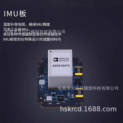 Holybro Pixhawk6X PRO MINI开源飞控无人机固定翼多旋翼垂起PIX4