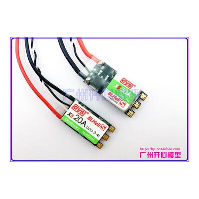 DYSXS20A3电子调速器On