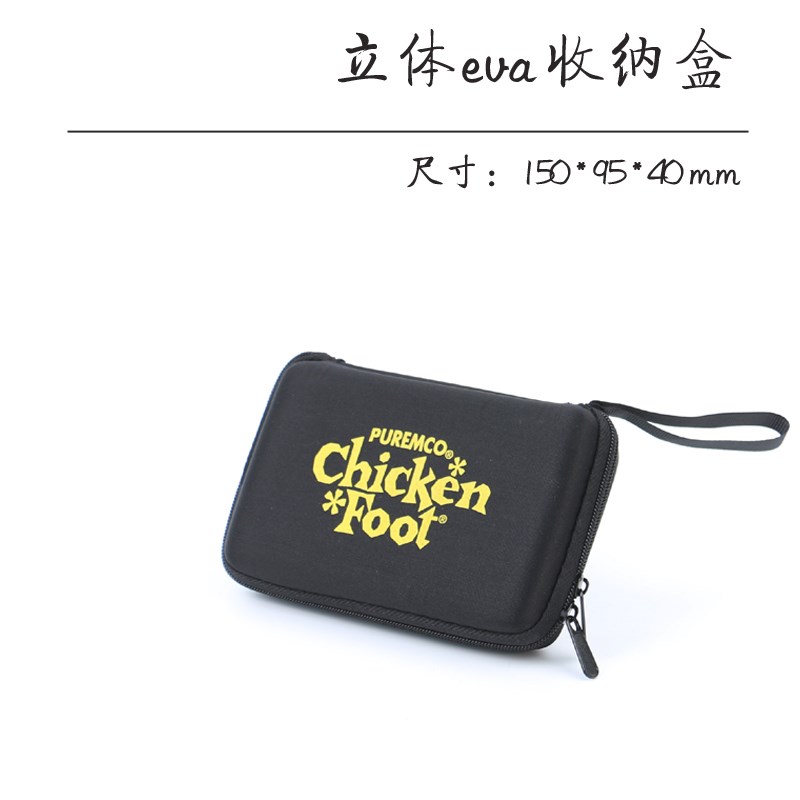 清仓加硬加厚立体EVA抗震工具包数码零件万用电表收纳整理盒