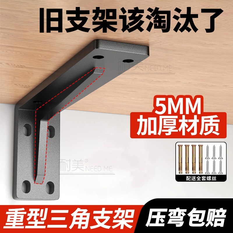 三角支撑架墙上悬空电视柜重型承重支架托架悬浮柜板托固定直角铁