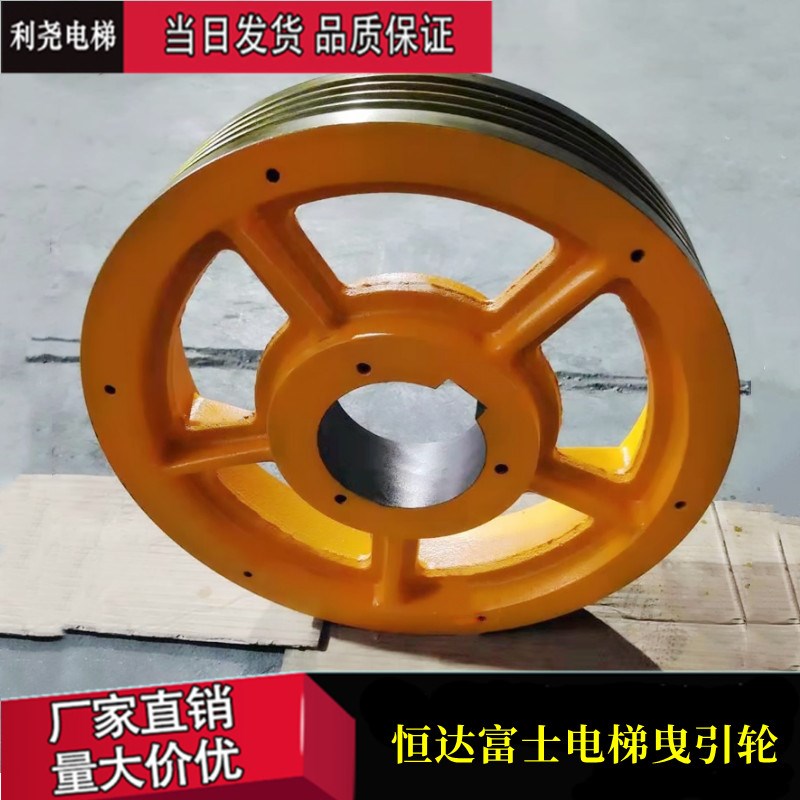 苏州德奥曳引轮 恒达富士电梯曳引轮 FJ-ACT 400*10*6/5 电梯配件