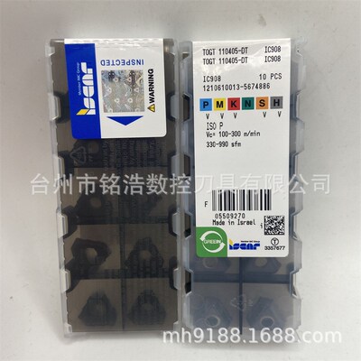 ISCAR伊斯卡全系列可订货TOGT110405-DT IC908硬质合金切削刀具