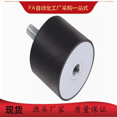 圆柱形减震器DPD-D10 D15 D20 D25 D30 D40 D50-H10 H20 H25 H30
