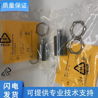 图尔克型电感式接近开关BI15U-MT30-AP6X-H1141传感器 质保一