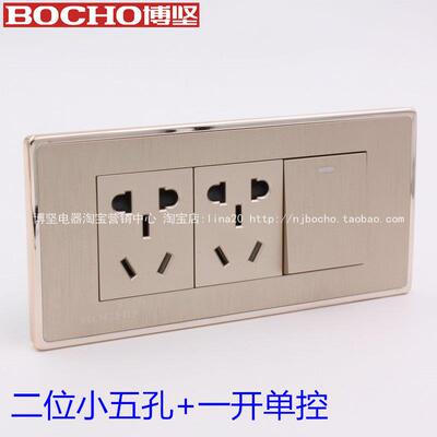 BOCHO博坚A8-118金色拉丝中盒十孔+一开单控二插+单开 一开加二插