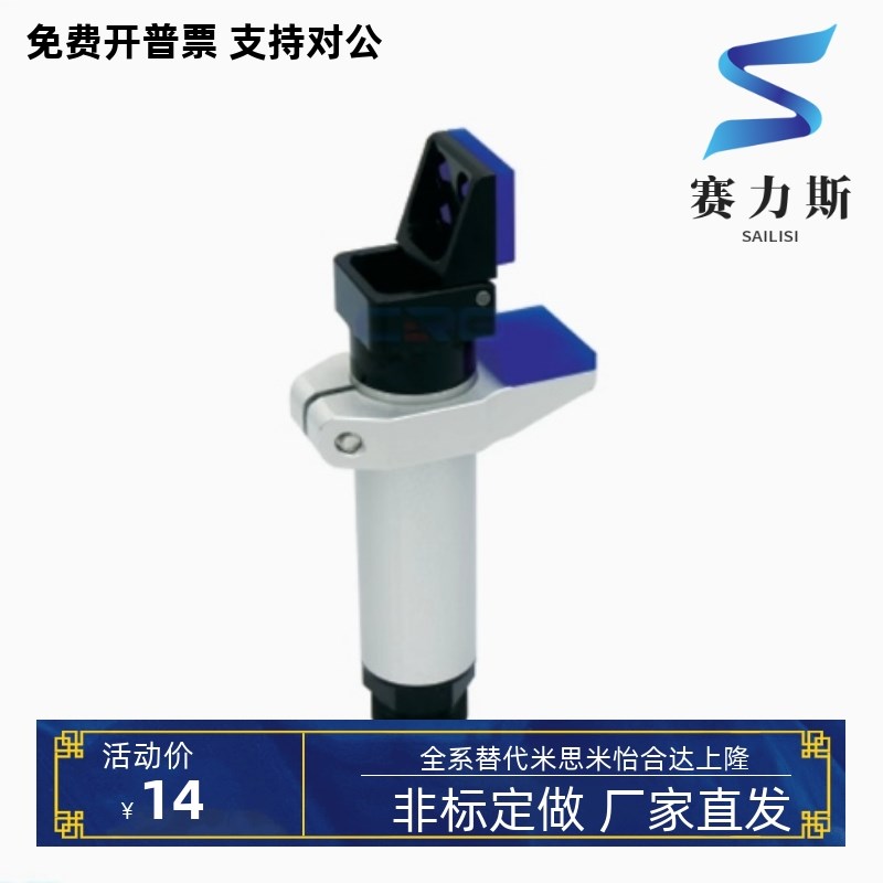机械手末端零件 NGE03-A30 NGE03-A20 NGE03-A14拨指 双指无勾