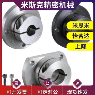 替代标准精度 导向轴支座STHWSB STHWS SSTHWS16 20 25 30方法兰