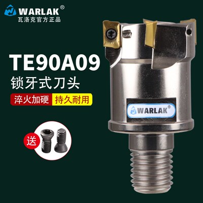 瓦洛克分体式特固克AXMT0903刀片锁牙式TE90A09头子精铣直角刀头