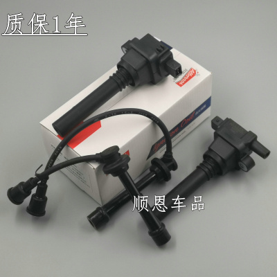 适配北汽威旺306东南希旺1.3点火线圈高压包F01R00A 021配件