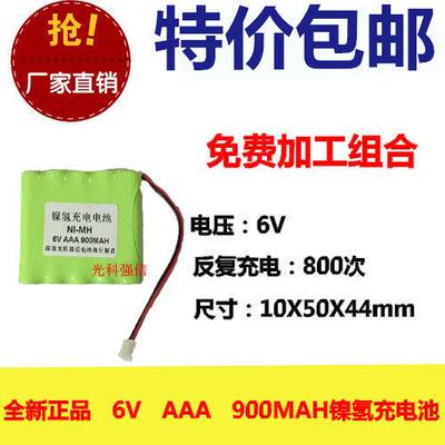 原装NI-MH AAA 900mah 6v JH300里氏硬度计专用6v 镍氢充电电池组