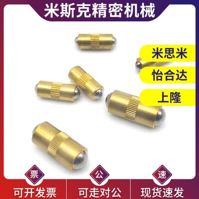 双珠球头柱塞 GN614.2-5 定位光珠弹簧销 2209 双头珠 波珠