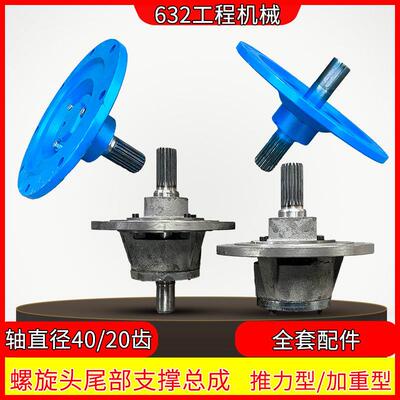 219 273型水泥螺旋尾盘端165 323提升绞龙支撑盖输送机配件轴承座