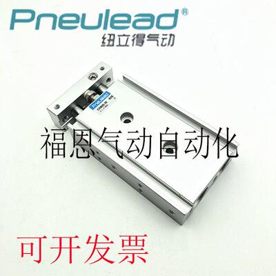 纽立CXM得Pneulead双/杆气缸CXM6/10/516/202/32-5 10 15/ 20 25