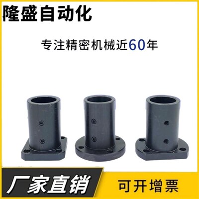 指向轴支座加厚STHRBNL/STHSBNL/STHCBNL12 16 20 25 30 35 40 50