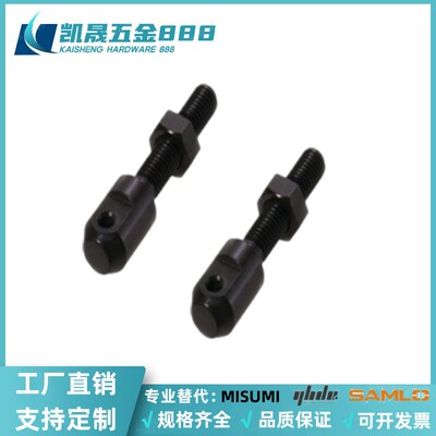 SRC-L40/L50/L60/L80 LSRC-L40/L50/L60/L80发黑链条连接杆零件