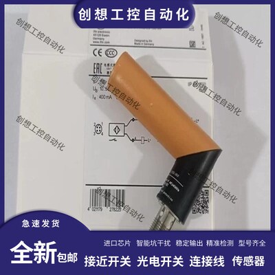 易福门接近开关探头 IA5127 IA5130 IA5063 IA5136 IA5135 IA5137