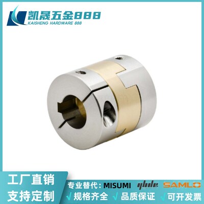 MFJGWK/MFJCGWK45/55-15/16/18/20/22/24/25十字形联轴器